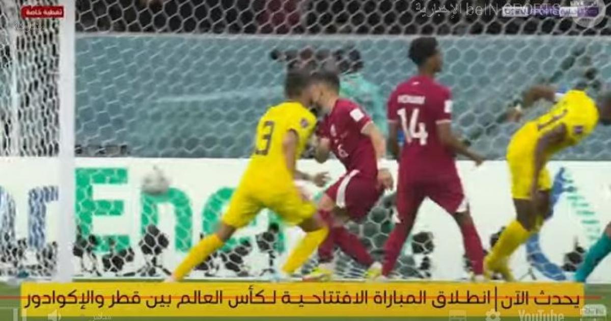 مشاهدة ملخص أهداف مباراة قطر والإكوادور اليوم الأحد 20-11-2022 – مباريات كأس العالم | وكالة شمس ...
